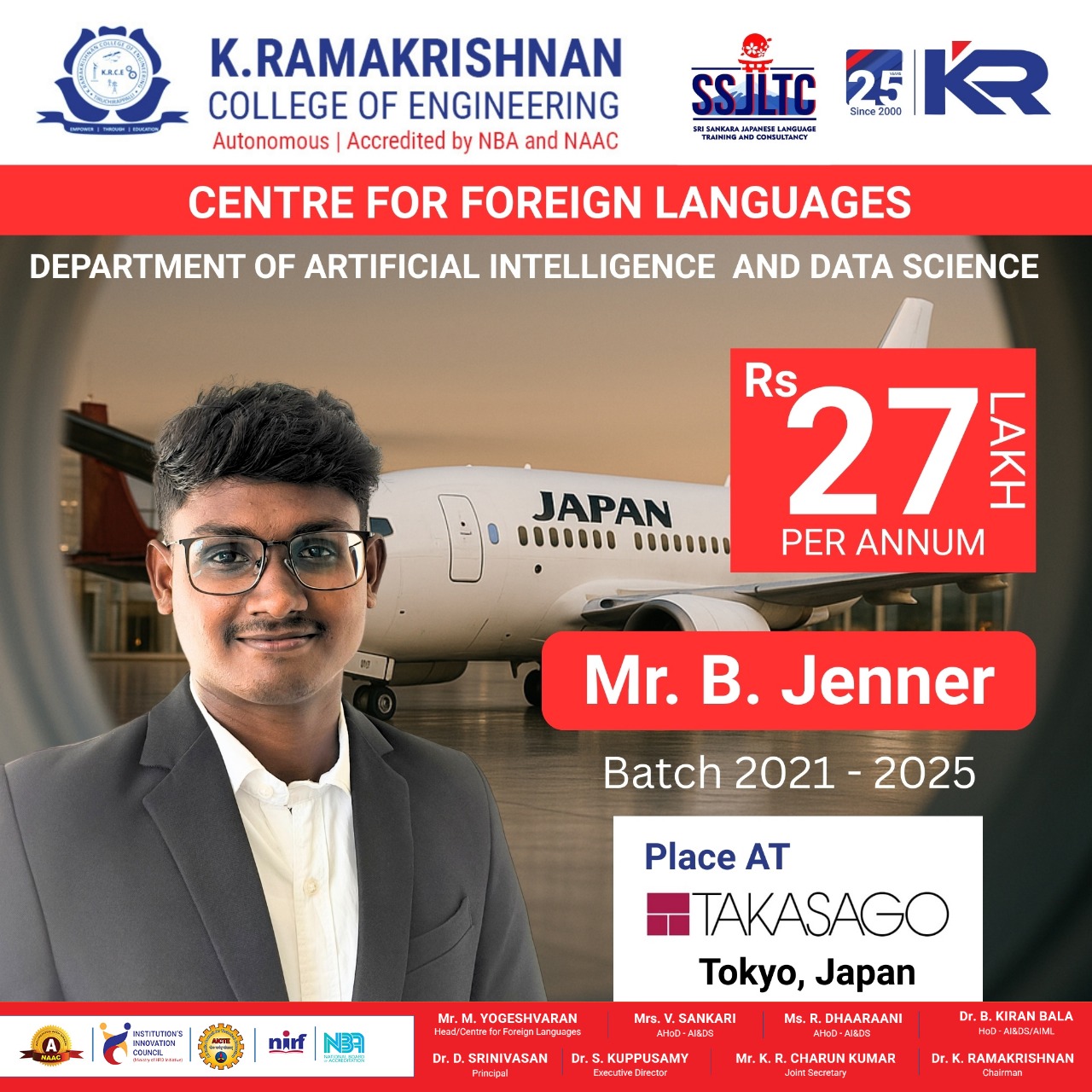 K.Ramakrishnan College oF Engineering